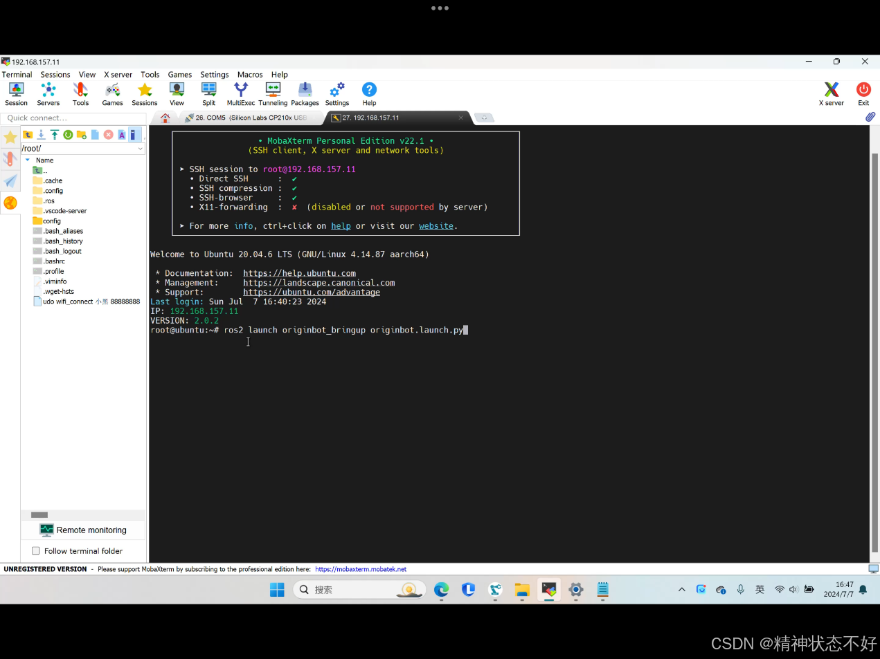 OriginBOT人体跟踪功能实验过程分享_originbot教程-CSDN博客