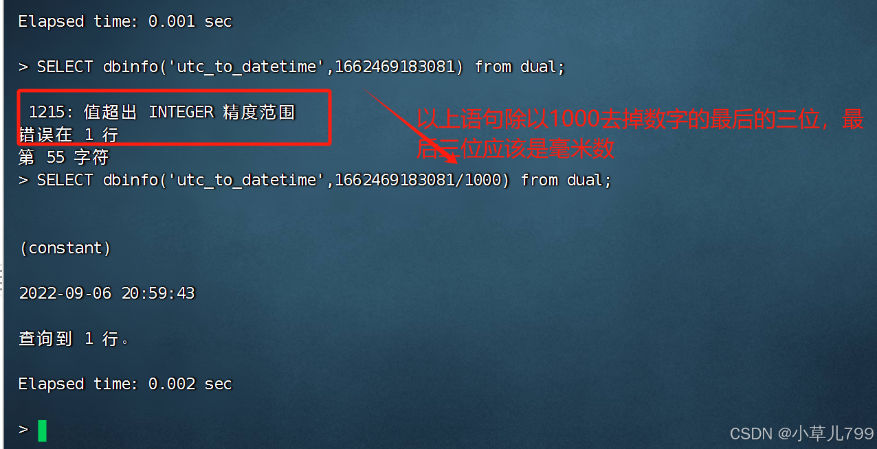 gbase8s之时间戳_gbase8s timestamp-CSDN博客