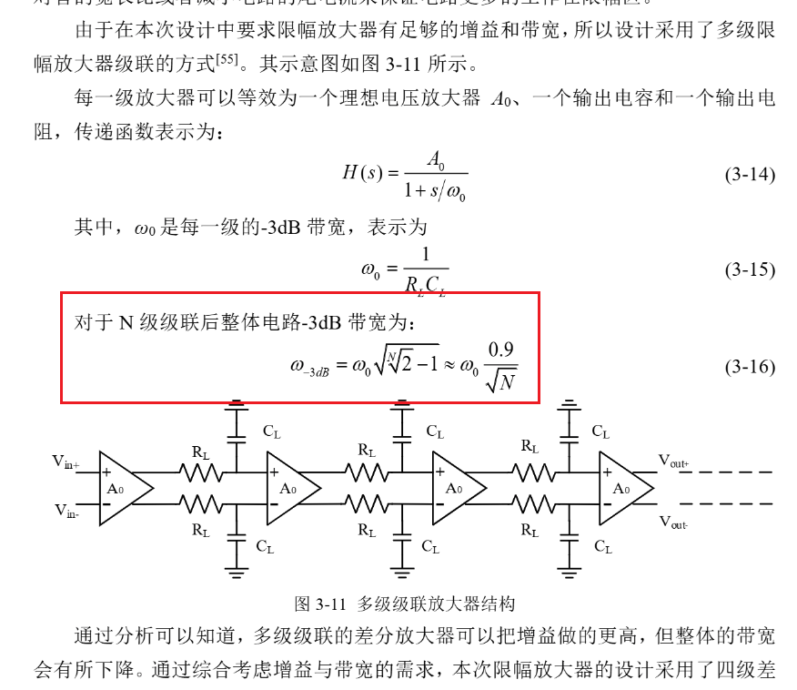 PAM4 DFE电路_pam4 dfe eye-CSDN博客