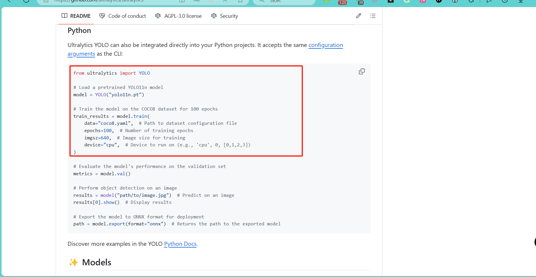 yolov11部署 ·~~训练（小白速上）_yolov11官网下载-CSDN博客