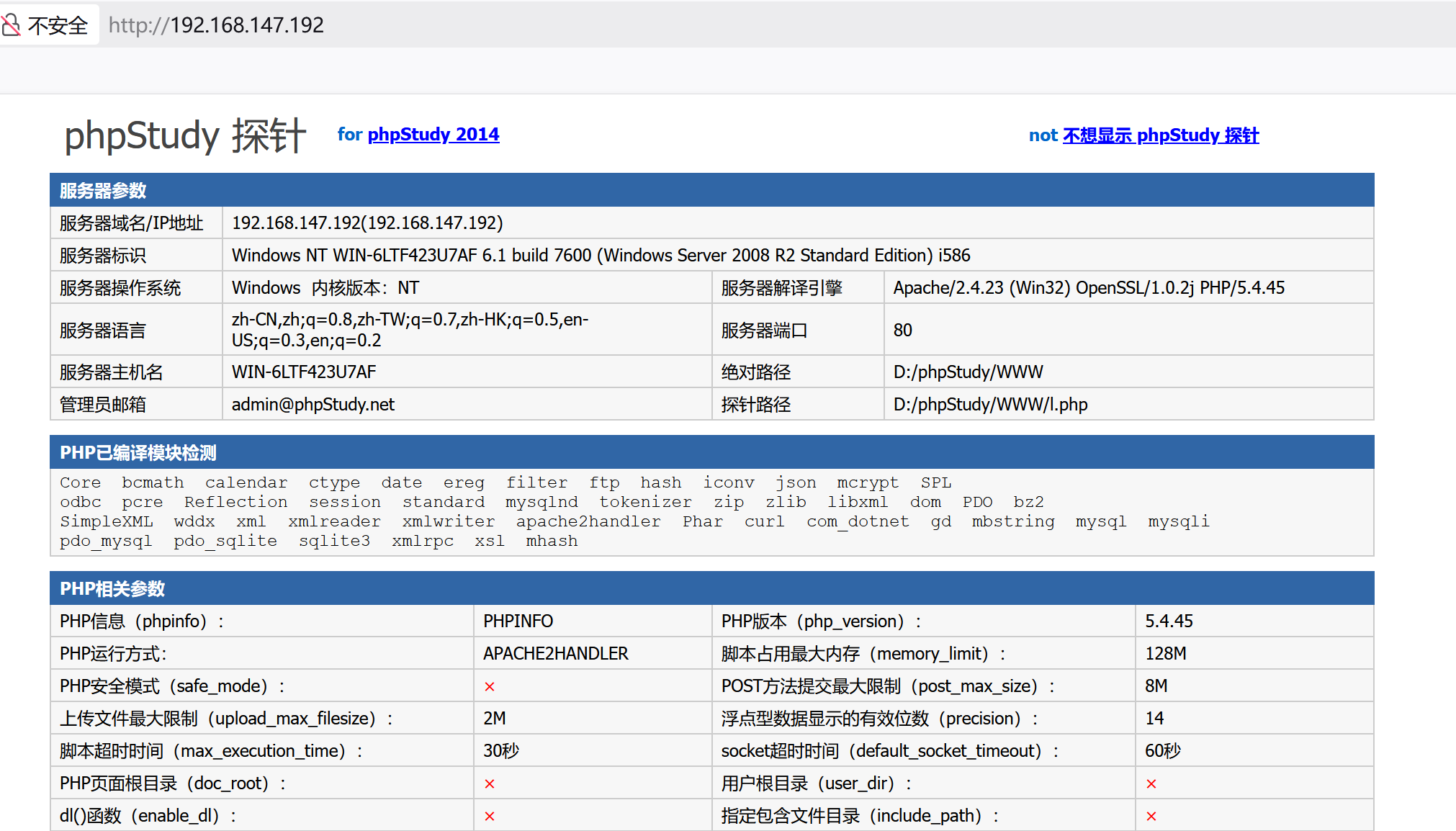 下一代防火墙-IPS防护_下一代防火墙与ips-CSDN博客