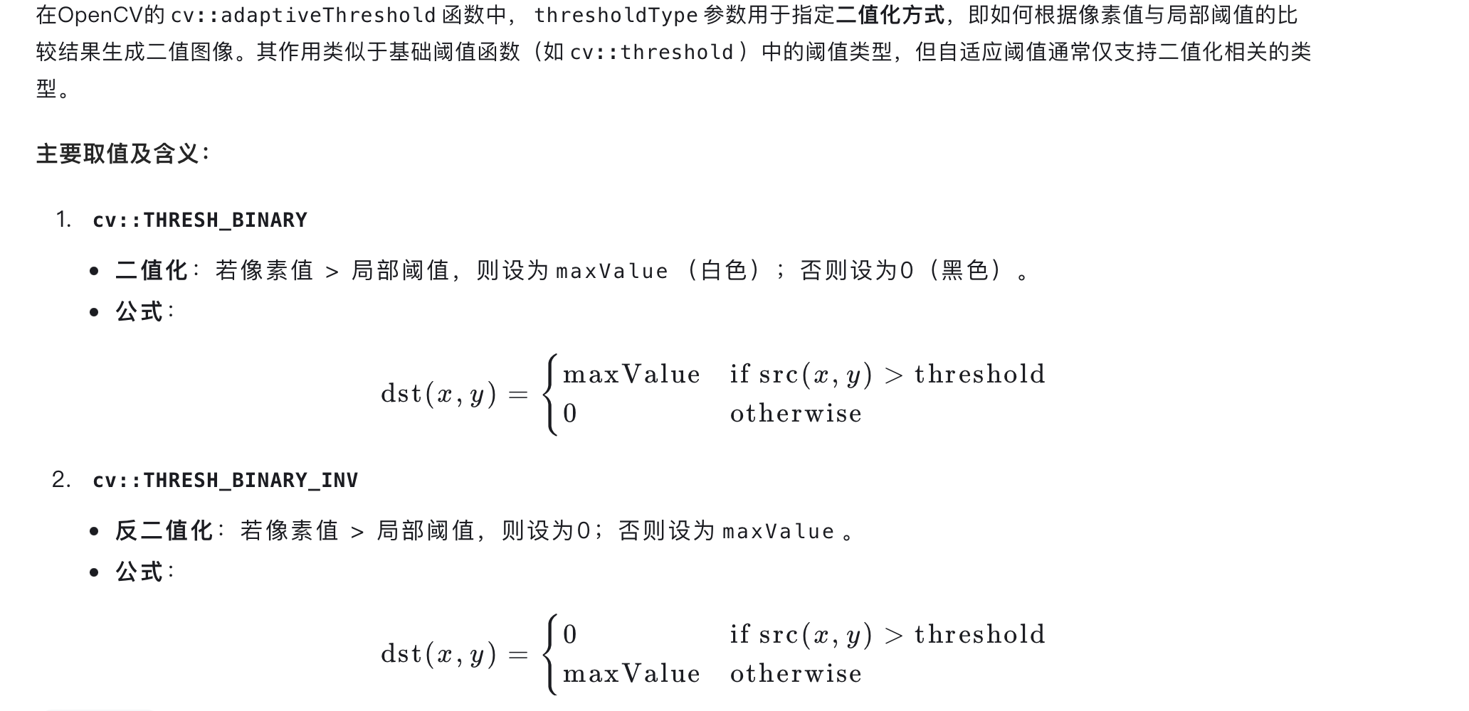 C++ OpenCV 图像处理_opencv threshold c++-CSDN博客