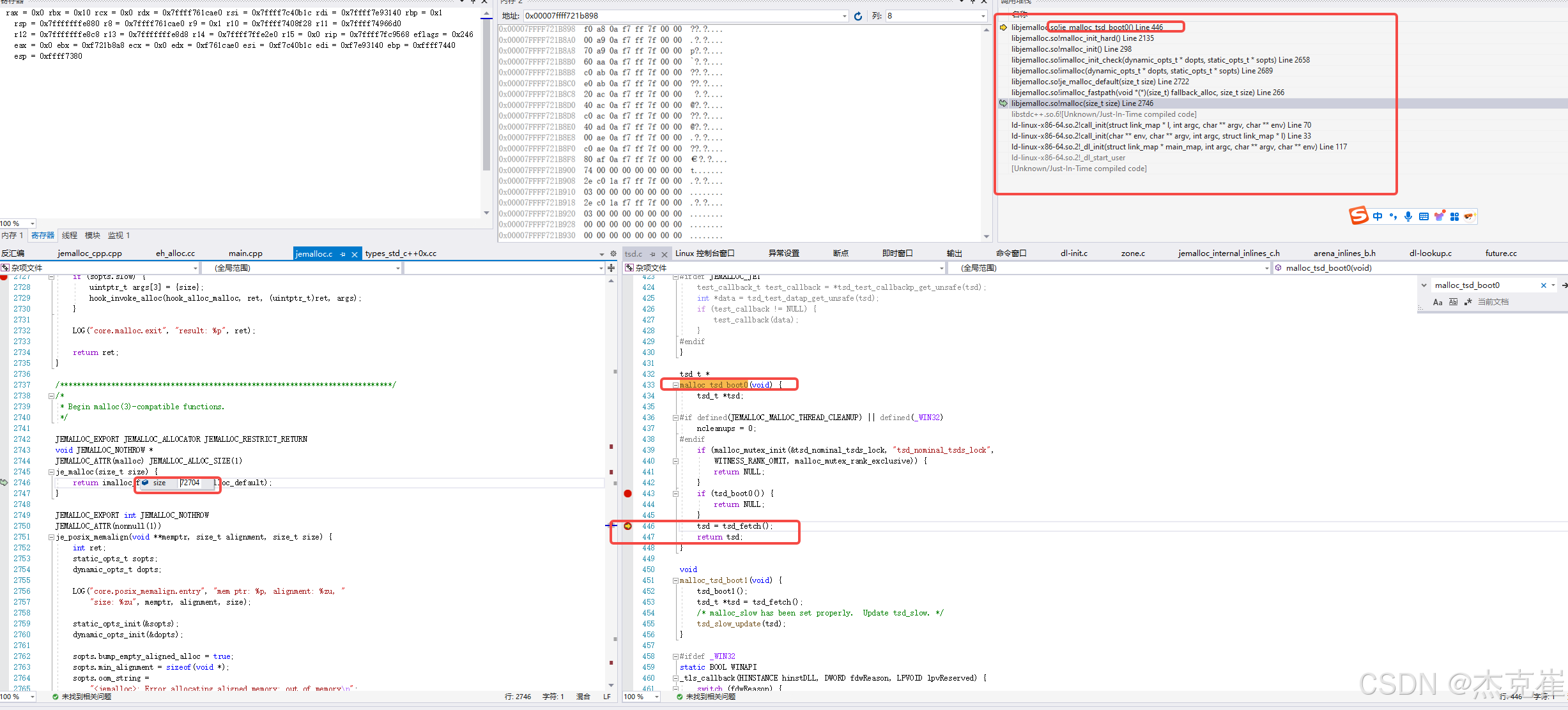 跟踪jemalloc 5.3.0的第一次malloc的源头原因及jemalloc相关初始化细节拓展-CSDN博客
