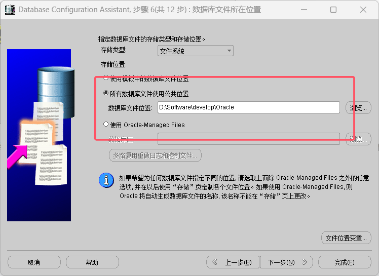 Oracle数据库创建操作以及表空间可视化和命令行操作的详细教程oracle创建数据库 Csdn博客