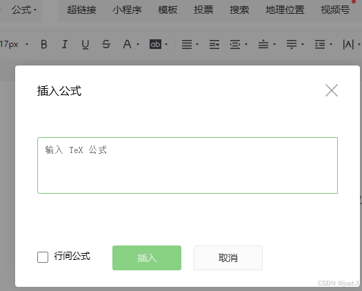 微信公众号添加数学公式插件_mpmath插件-CSDN博客