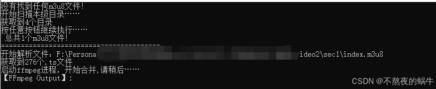 用ffmpeg合并.m3u8对应的TS文件_ffmpeg合并ts-CSDN博客