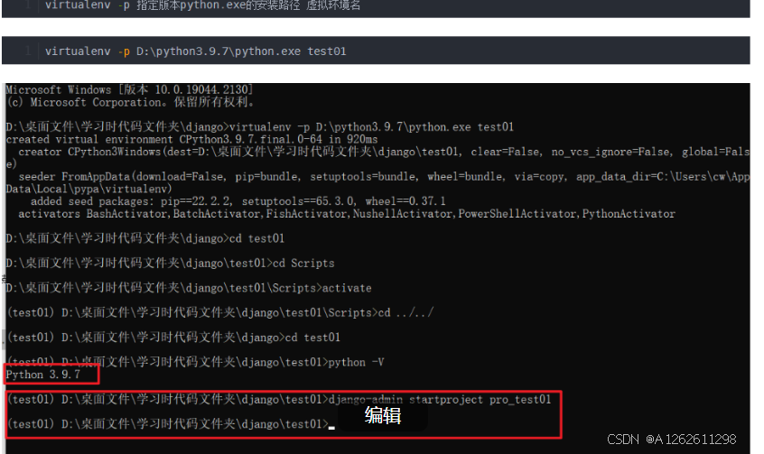 创建Django项目出ImportError: cannot import name ‘Iterator’ from ‘collections’ (D:\python3.10.0\lib ...