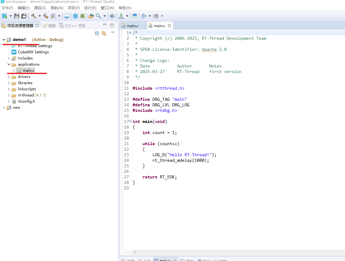 基于RT-Thread Studio的RT-Thread入门教程_rt-thread studio入门教程-CSDN博客