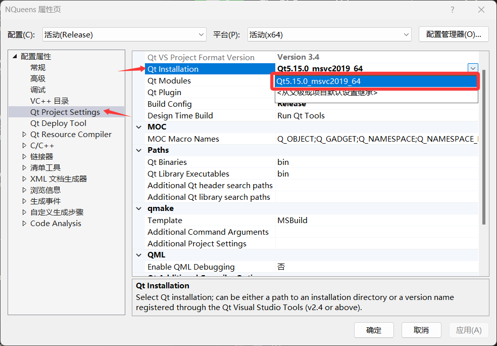 VS下载Qt插件，及配置_vs安装qt插件-CSDN博客