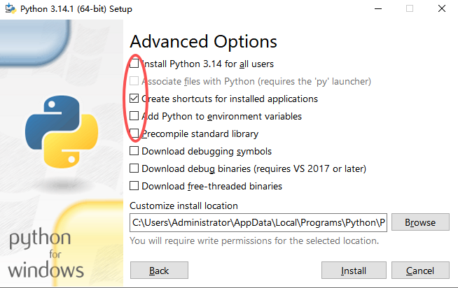 搭建python开发环境-CSDN博客