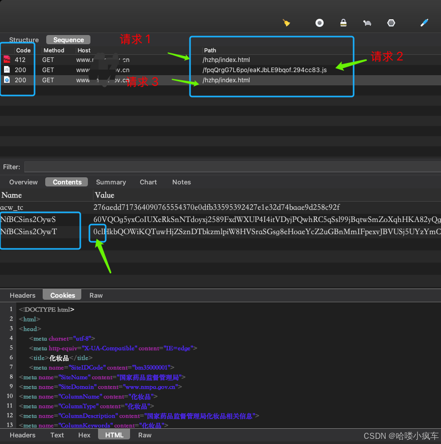 瑞数 VMP 版逆向之补环境详解_瑞数vmp-CSDN博客
