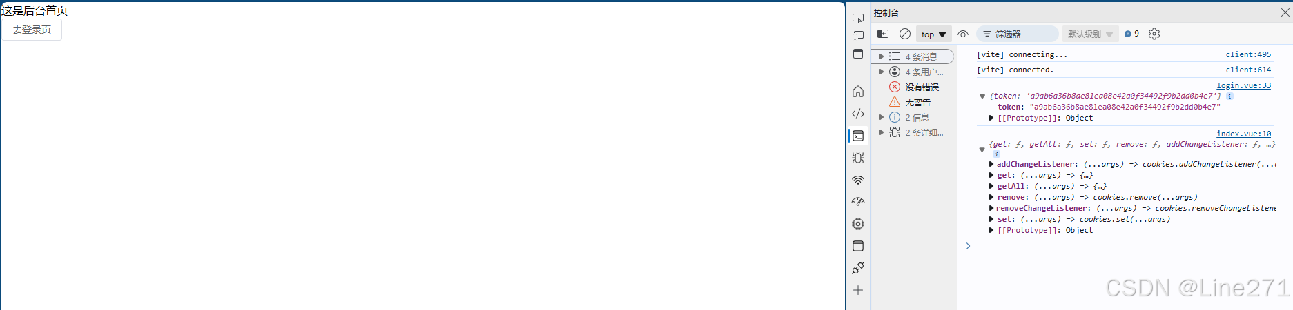 vue3中引用cookie存储token_vue3获取cookie-CSDN博客