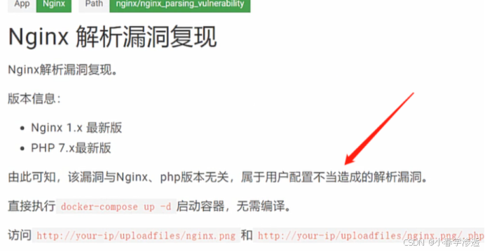 DAY48WEB 攻防-PHP 应用&文件上传&中间件 CVE 解析&第三方编辑器&已CMS 漏洞_web 攻防-php 应用&文件上传&中间件 cve 解析&第三方编辑器&已知 cms 漏 ...