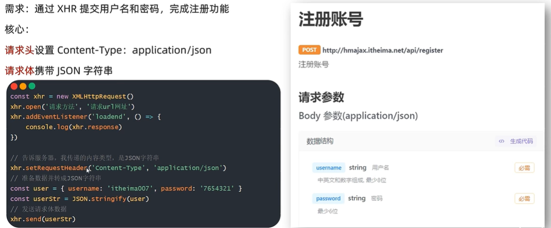 Ajax（二）：Bootstrap弹框、XMLHttpRequest、Promise、同步代码、异步代码、回调函数地狱、事件循环、宏任务和微任务、Promise.all静态方法-CSDN博客