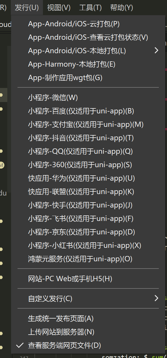 阿里云+unicloud部署简单小记录_unicloud 绑定域名-CSDN博客