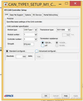 dspace-simulink联合仿真--dspace基础配置（以dspace2015为例）_dspace教程-CSDN博客