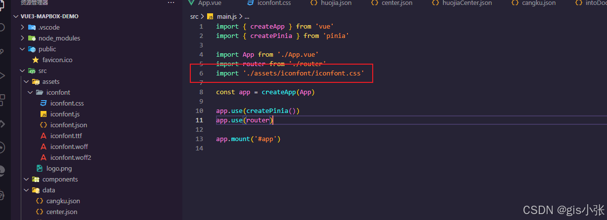 3分钟教你玩转iconfont如何引入vue项目_iconfont怎么添加项目-CSDN博客
