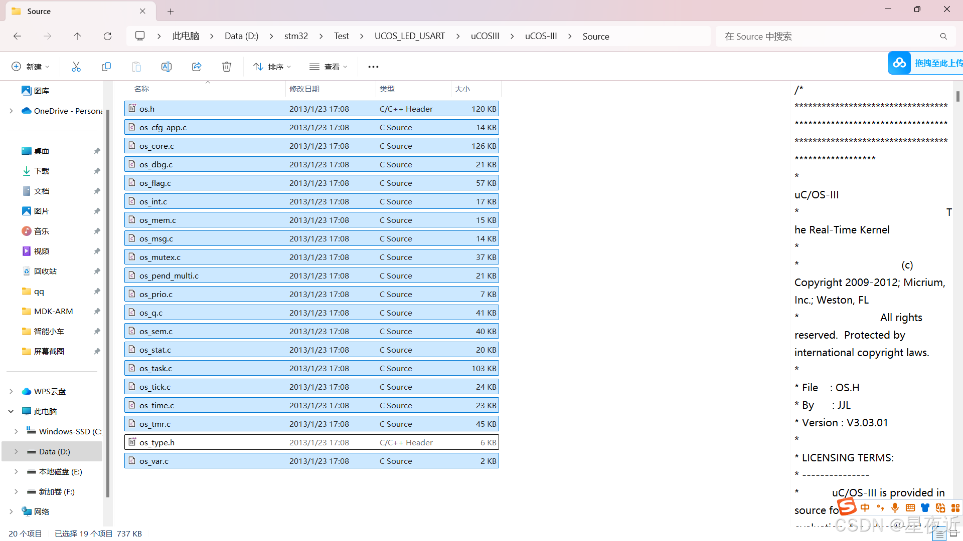 新手STM32：基于HAL库移植uC/OS-III_ucosiii-CSDN博客