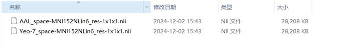如何将不同的脑图谱对应到Yeo的七网络中_yeo7网络-CSDN博客