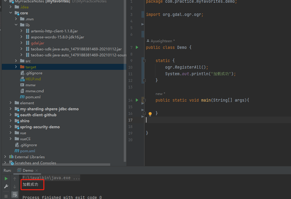 SpringBoot集成gdal教程，简单清晰_springboot gdal-CSDN博客