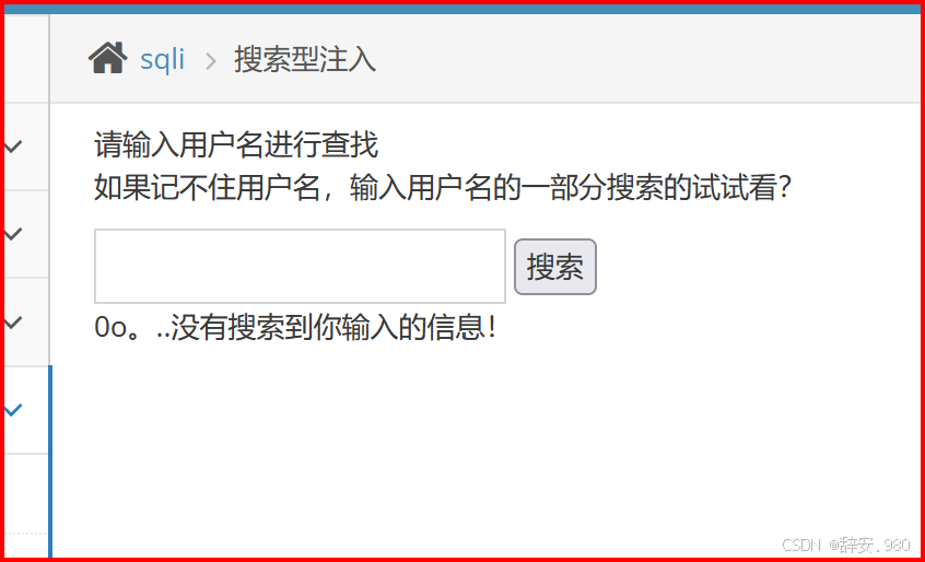 【新手初步了解】之报错注入示例_0x7e是什么字符-CSDN博客