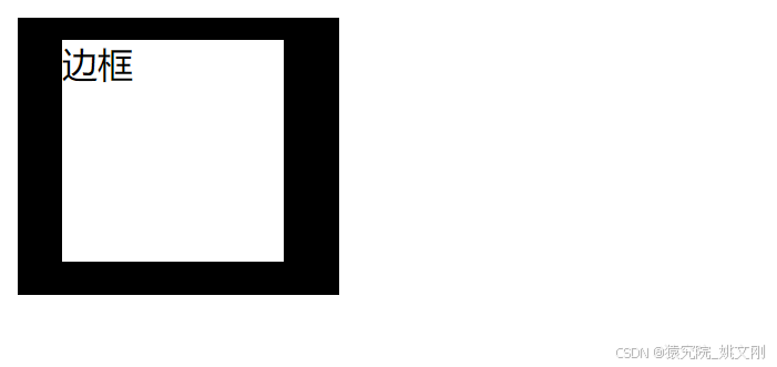 HTML中边框属性_html border-CSDN博客