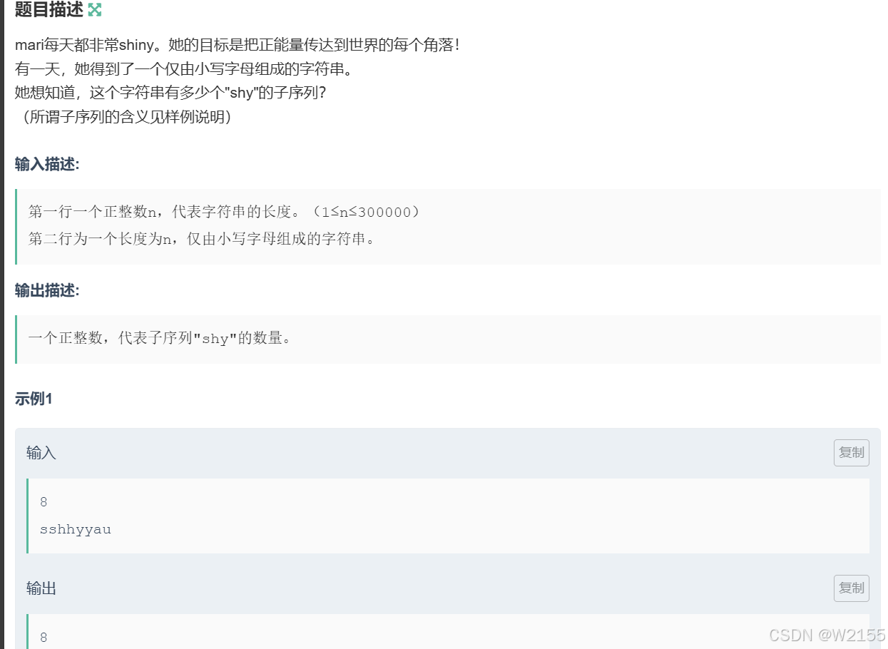 算法笔记day09-CSDN博客