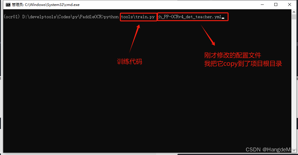 paddleOCR的应用，python3.9_paddleocr python-CSDN博客