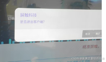 android 弹出 透明 圆角 对话框_android 圆角弹窗-CSDN博客
