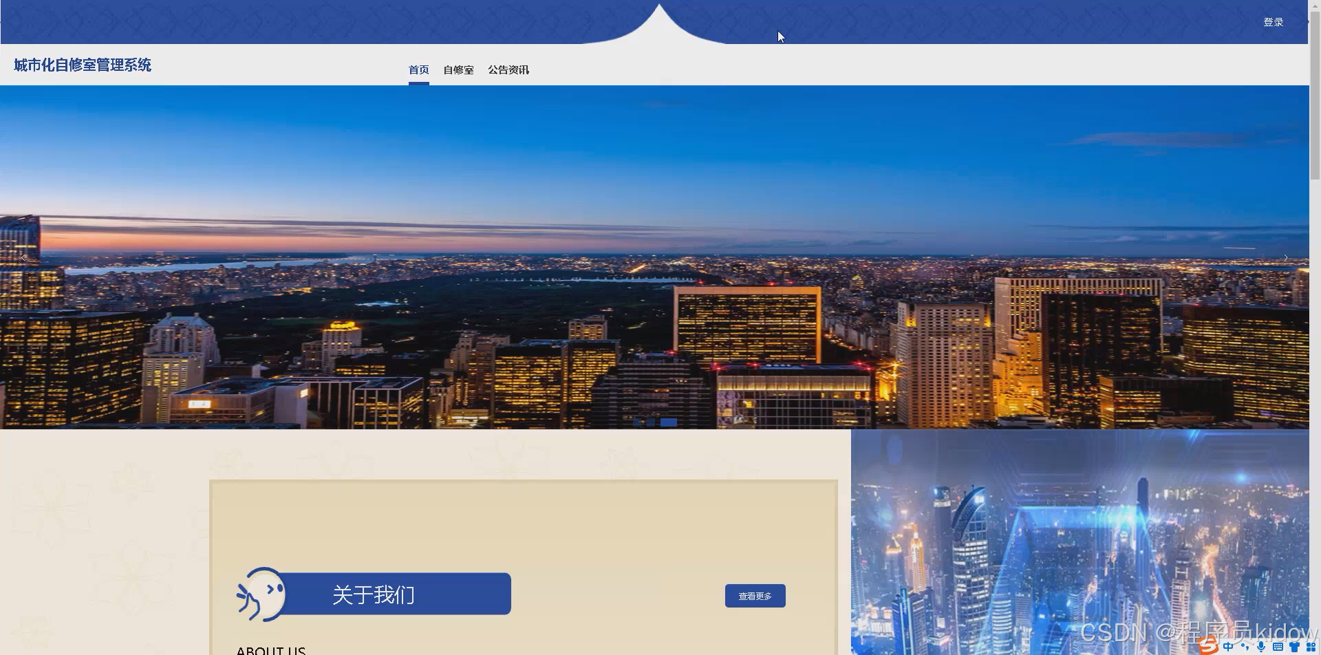 基于Java的springboot/SSM+vue.js+uniapp小程序的城市化自修室管理系统附带文章源码部署视频讲解等-CSDN博客