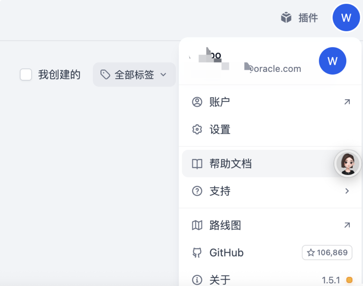 Dify + Oracle + MCP：轻松构建 RAG 应用与Oracle MCP Agent_dify连接oracle数据库-CSDN博客