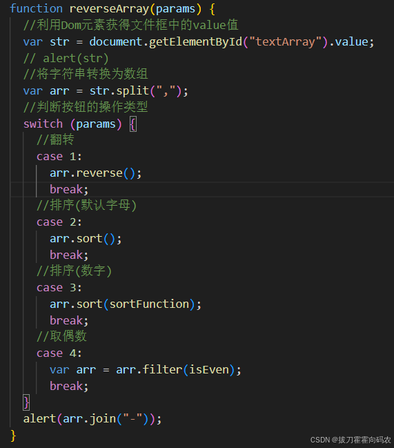 JavaScript语法-CSDN博客