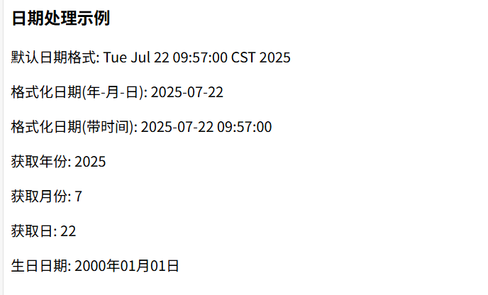 SpringBoot模板引擎_spring模板引擎-CSDN博客