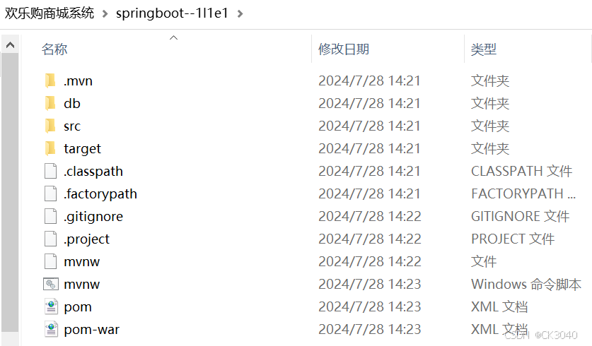 Springboot欢乐购商城系统1l1e1 (程序源码数据库调试部署开发环境)运用spinner实现欢乐购商城地址页面 Csdn博客
