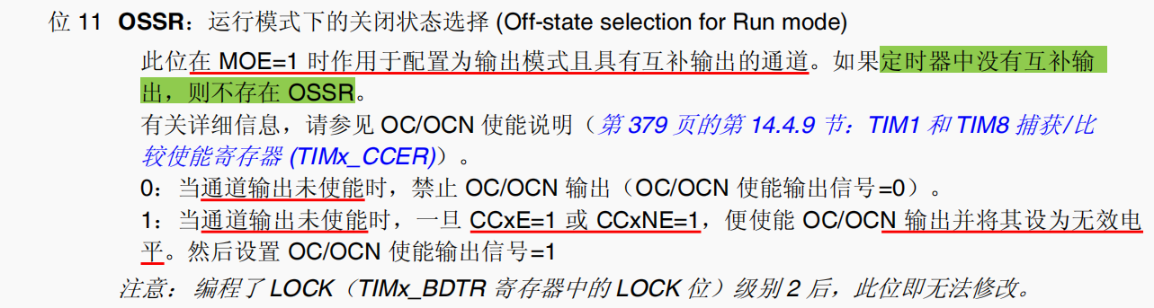 STM32F429 --- 高级定时器TIM1 TIM8 _stm32f429 定时器-CSDN博客