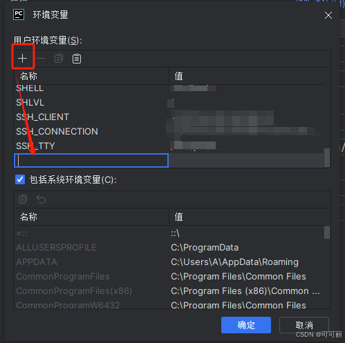 0基础配置Linux工作站4：【非Root用户】SUMO安装（适用于1.8.0及更高版本）_linux安装sumo-CSDN博客