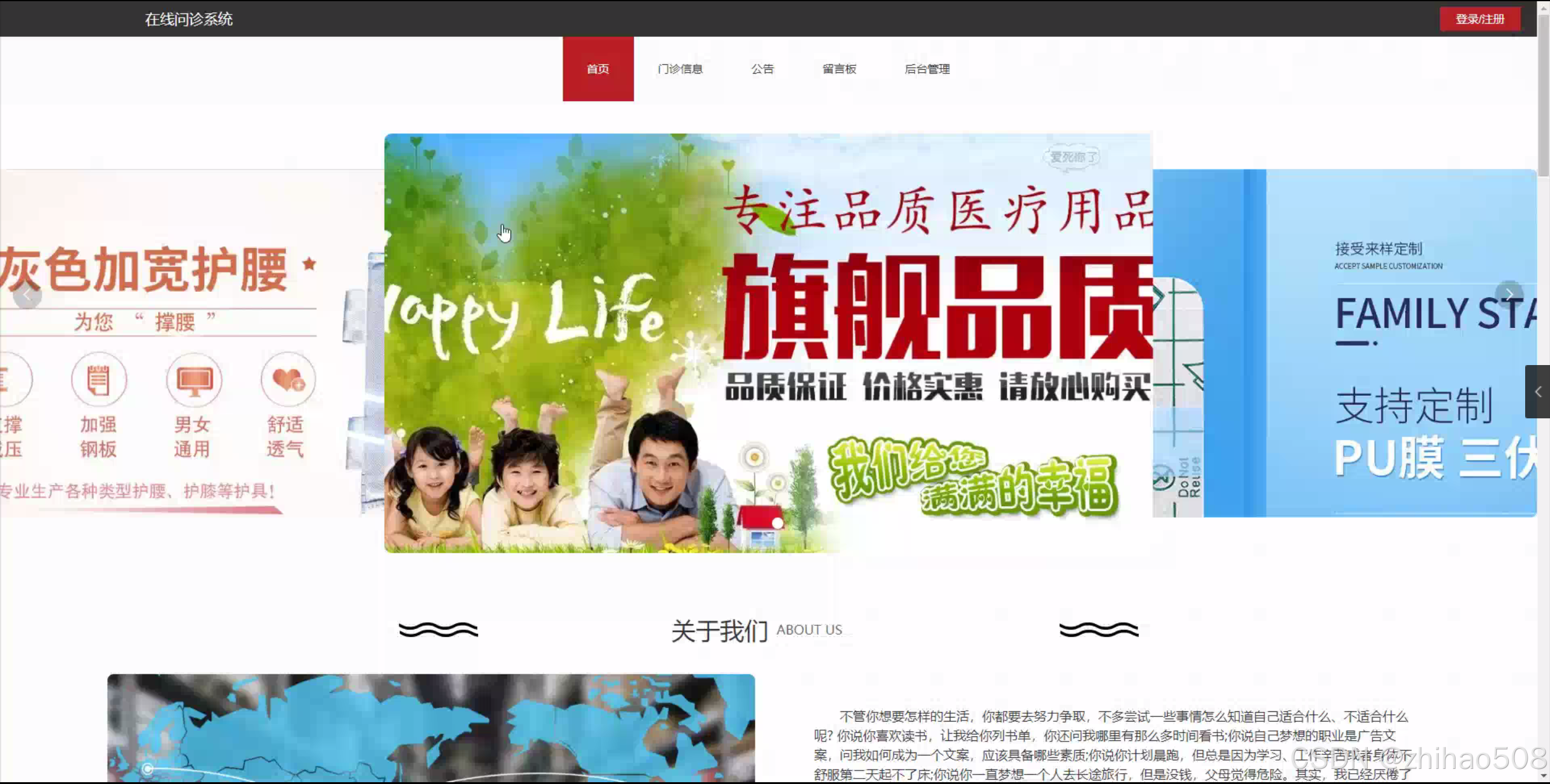 基于pythonflask框架的在线问诊系统（开题程序论文） 计算机毕设 Csdn博客