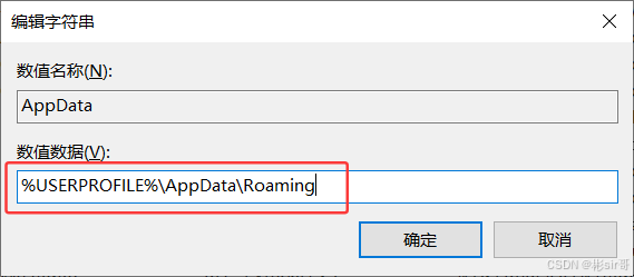 电脑如何把C盘里的appdata文件夹移到D盘（更新中）_c盘appdata迁移到d盘-CSDN博客