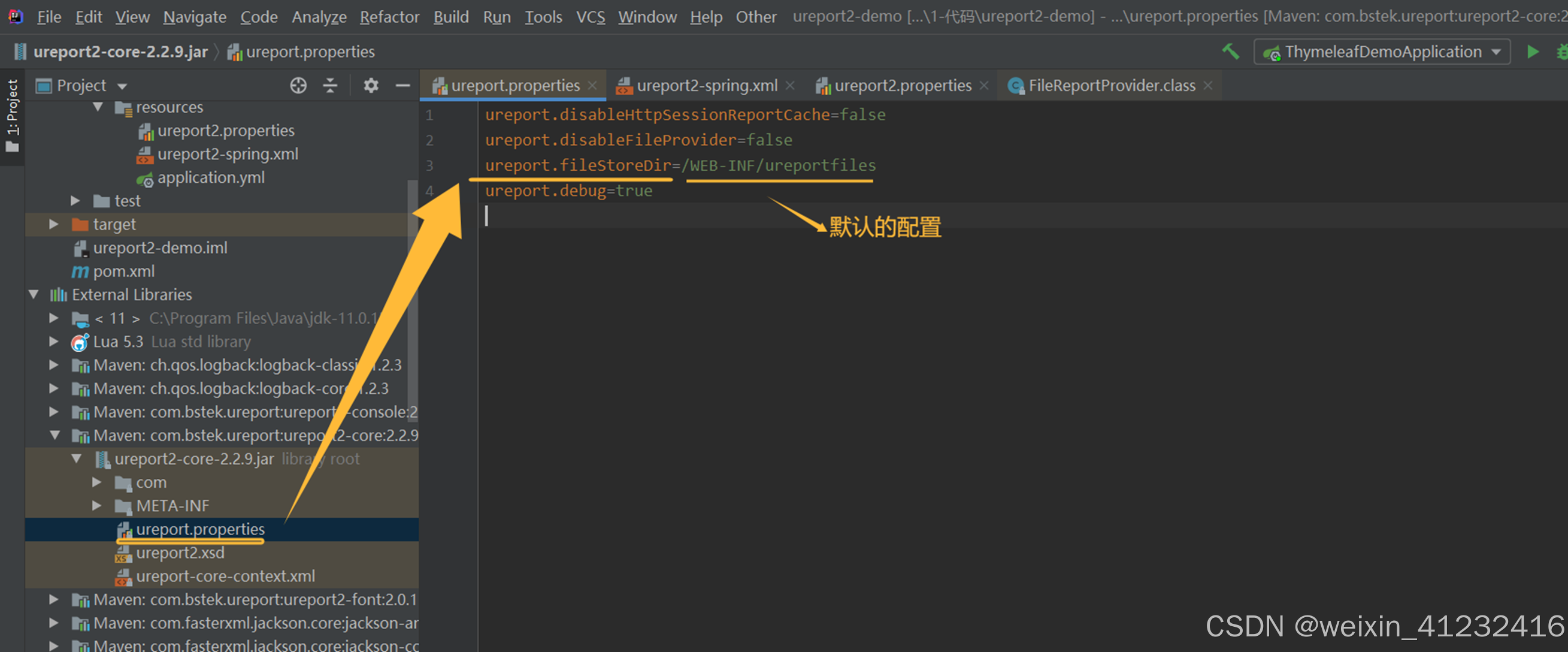 1-2-springboot中集成ureport2-第2步-覆盖报表默认的本地文件存储路径_ureport2 请选择文件保存地-CSDN博客