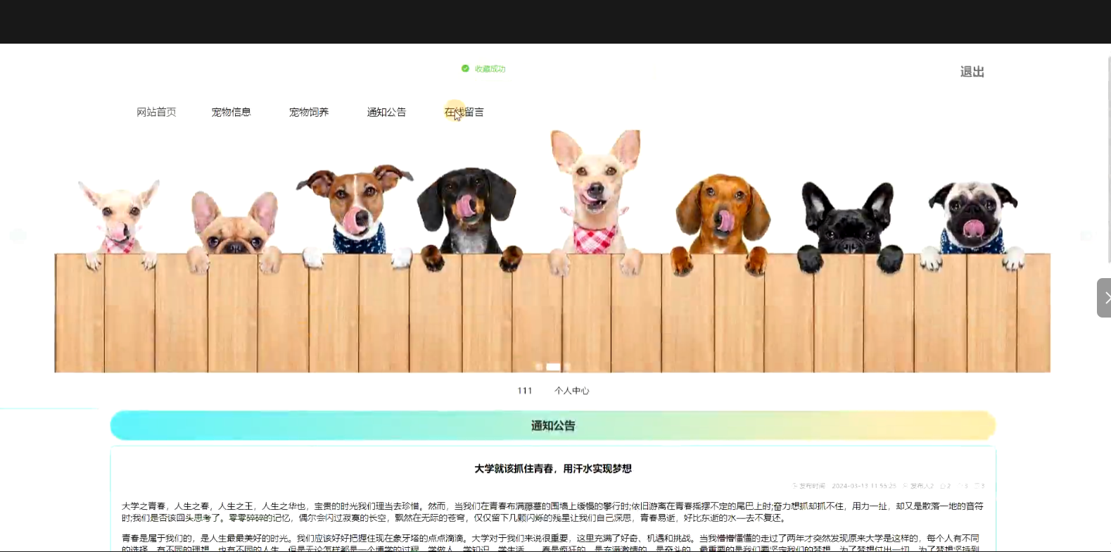 基于springbootvue数据可视化宠物认领系统设计和实现源码lw部署讲解 Csdn博客
