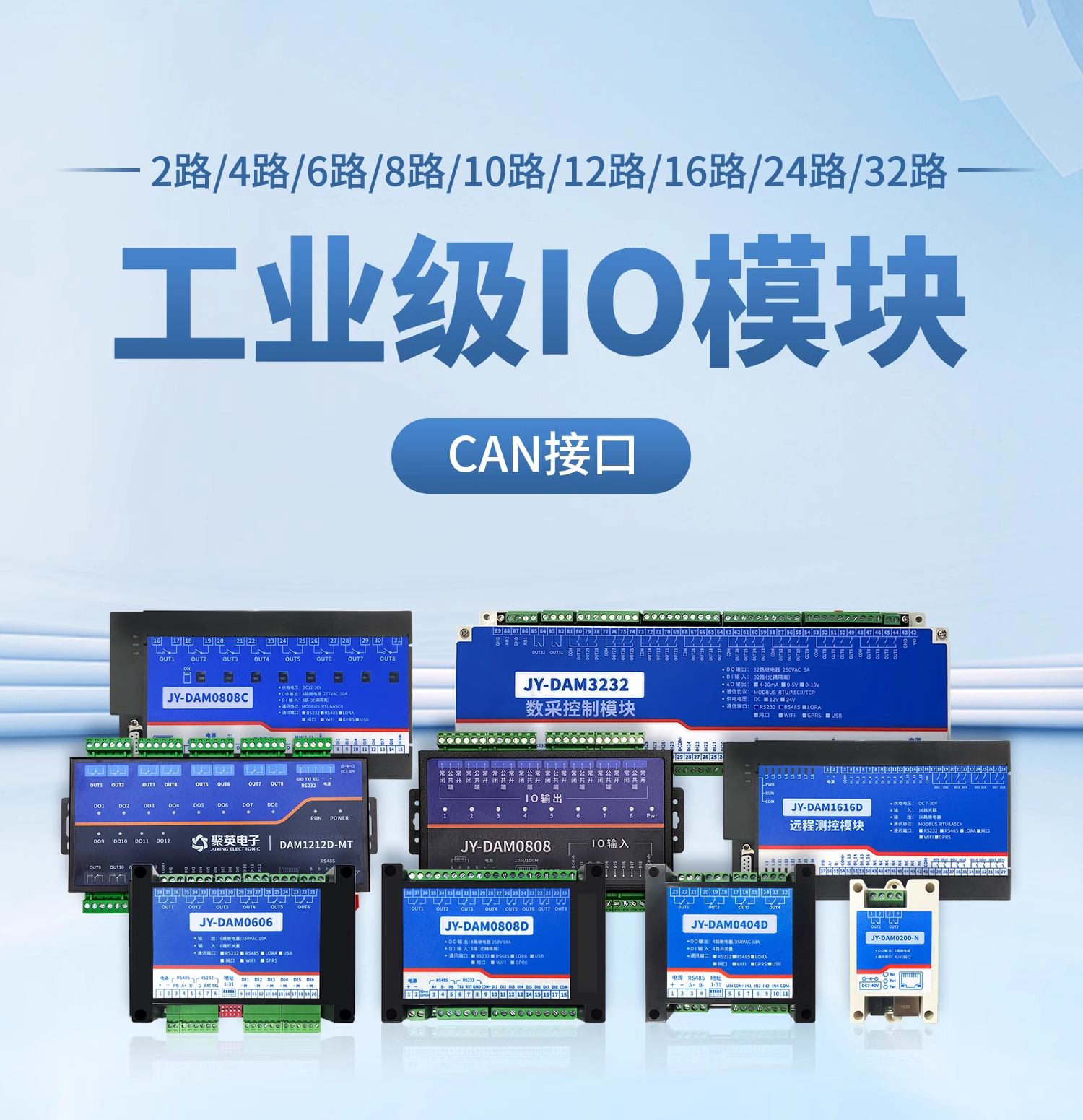 布线复杂、成本高昂、扩展困难？一个CAN IO模块全搞定！_can扩展io芯片-CSDN博客