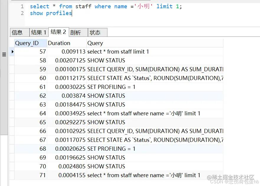 SQL优化思路+经典案例分析_mysql慢sql优化实例-CSDN博客