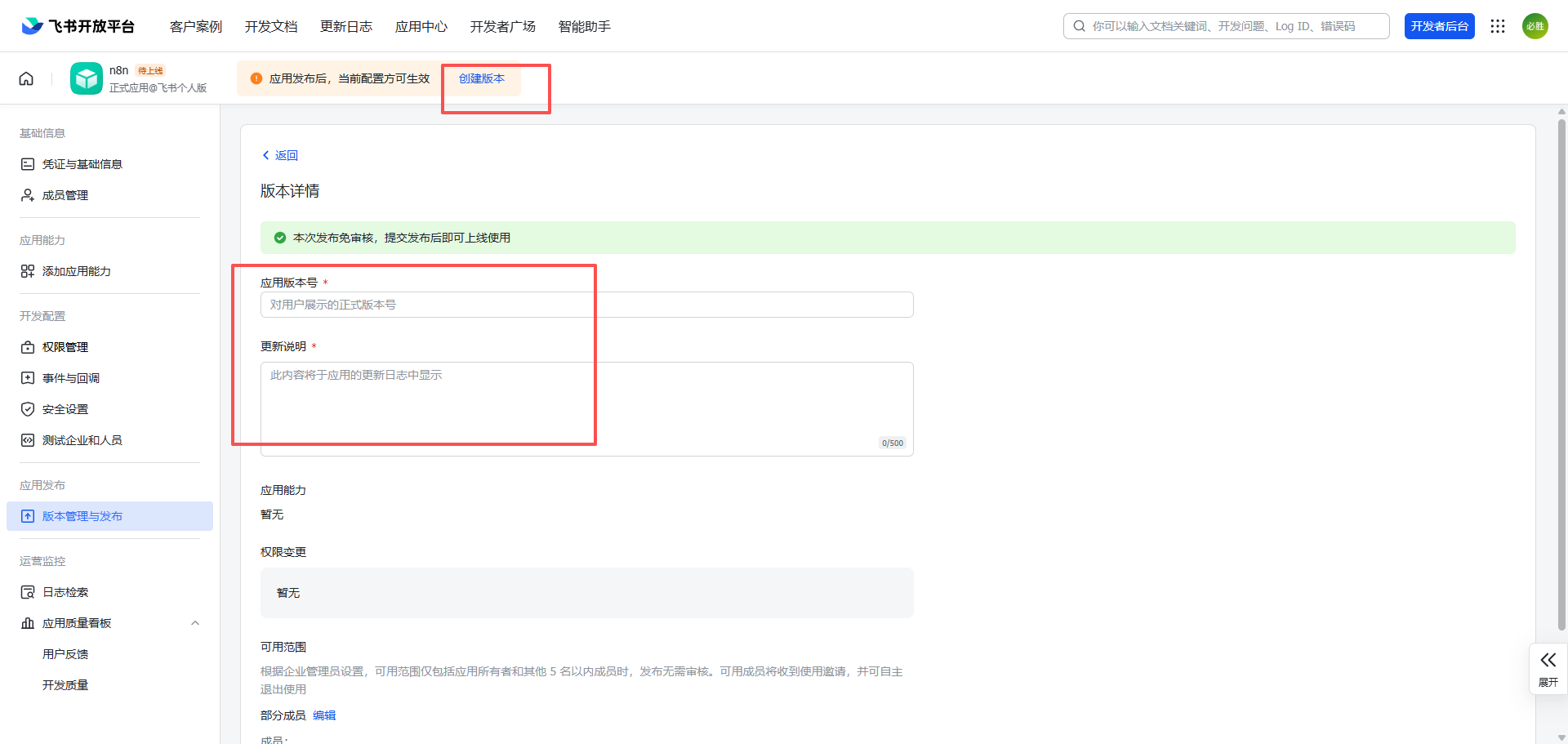 n8n自动化工作流学习笔记-搭建SEO内容引擎-CSDN博客