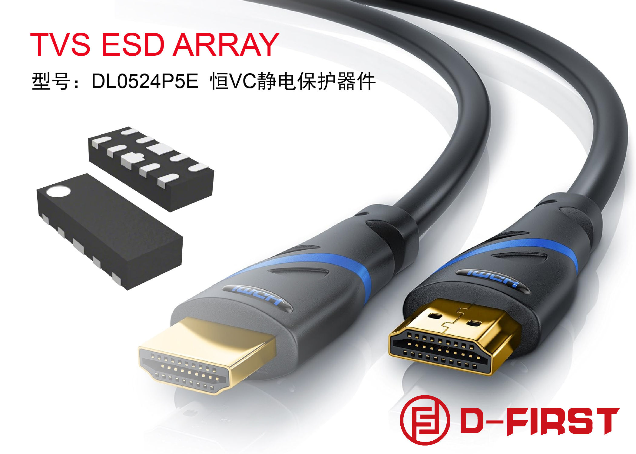 小回扫，低VC，多路集成阵列ESD TVS DL0524P5E -CSDN博客