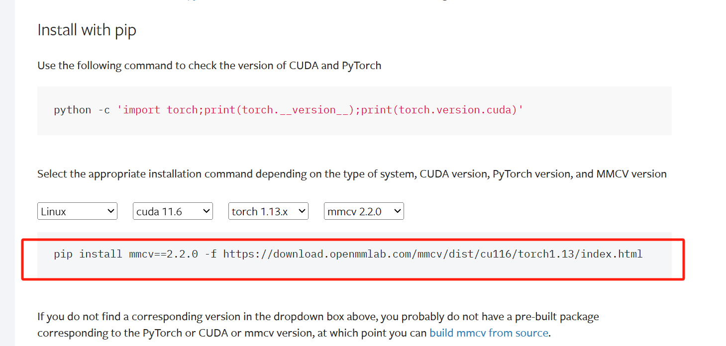 mmcv安装教程_pip install mmcv-CSDN博客