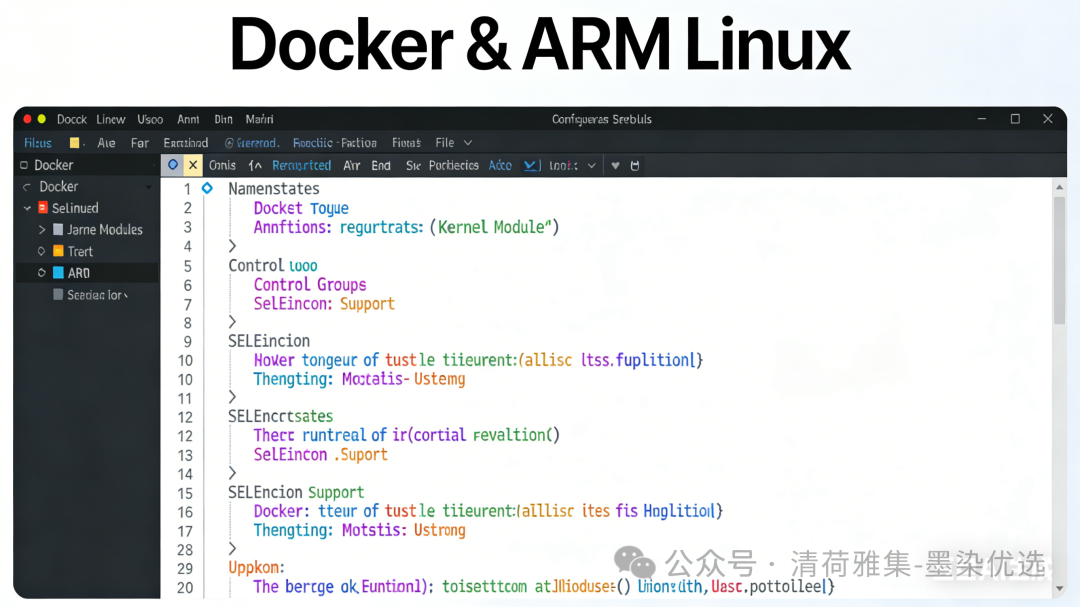 从零到一：ARM Linux 平台深度移植 Docker 容器运行时全攻略-CSDN博客