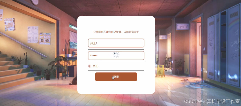 【附源码】药品进销存管理系统(源码数据库毕业论文答辩ppt齐全)java开发ssmvue框架javaweb,可做计算机毕业设计或课程