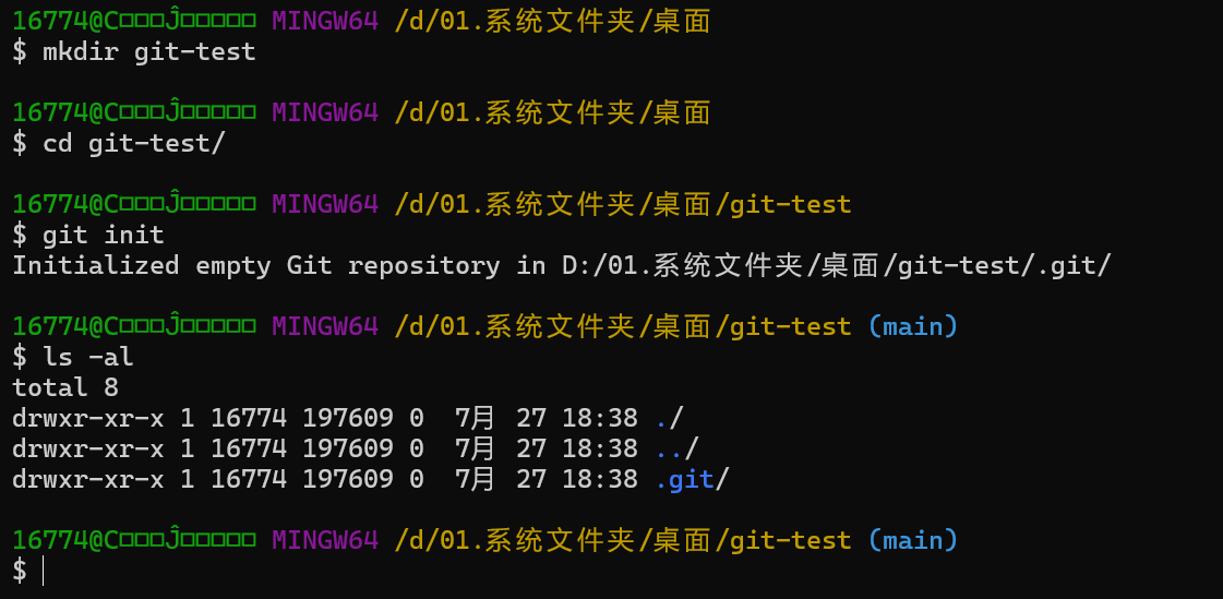 Git分布式版本控制工具_Git常用命令教程-CSDN博客