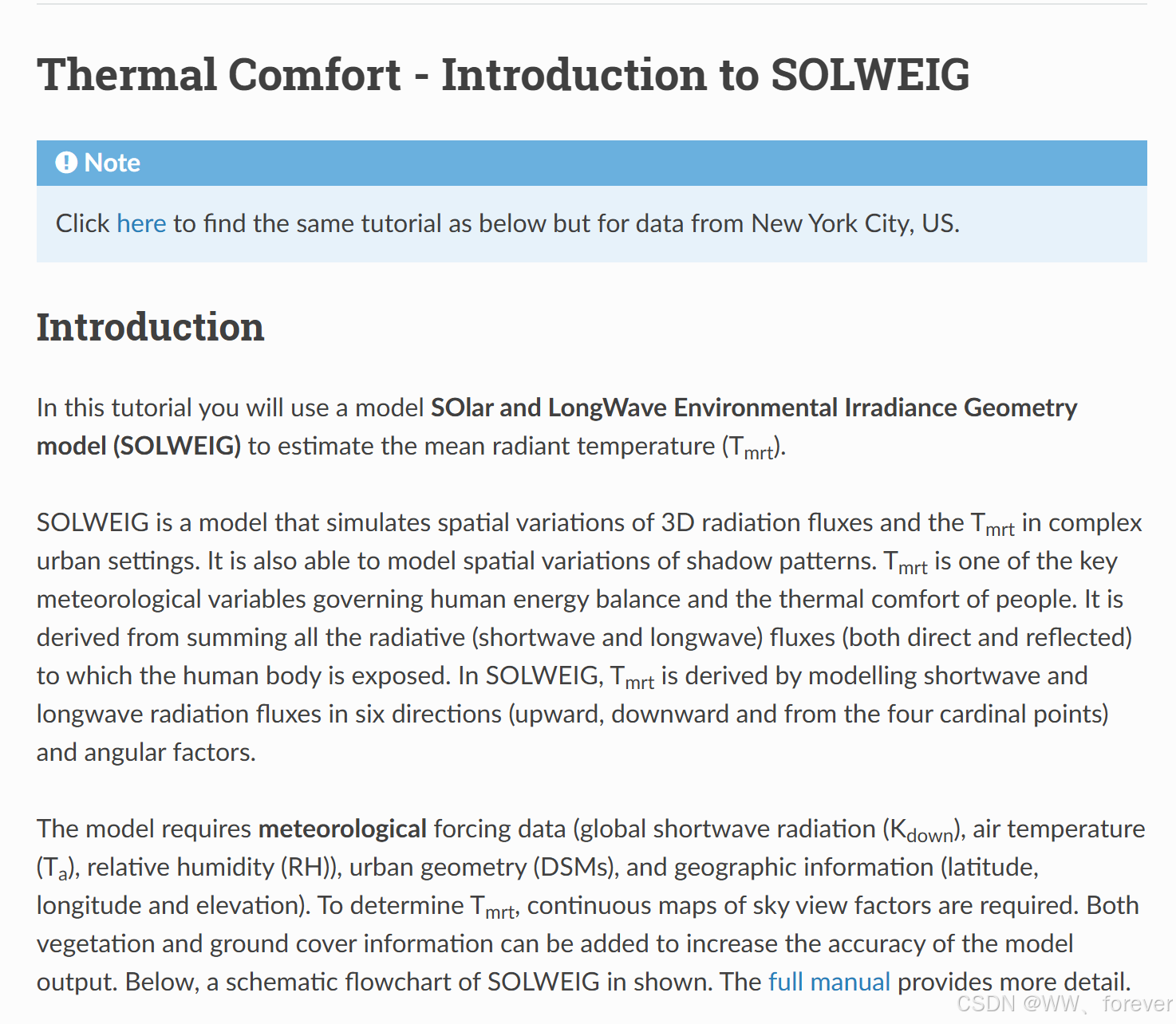 【SOLWEIG模型第一期】模型概述-CSDN博客