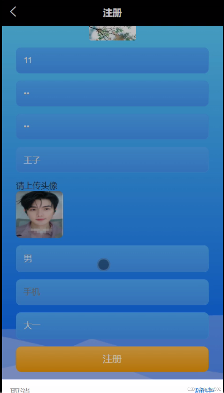 Pythonflask框架的安卓 智慧课堂app开题程序论文 计算机毕业设计智慧课堂软件开源 Csdn博客